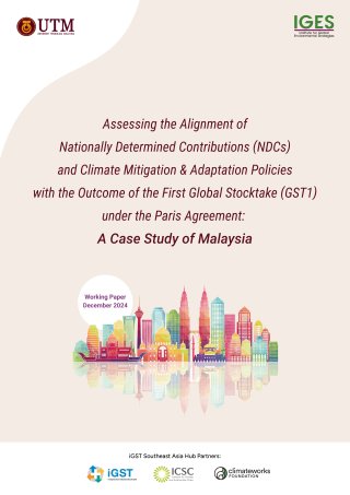 National Climate Policy-GST Alignment Checklist